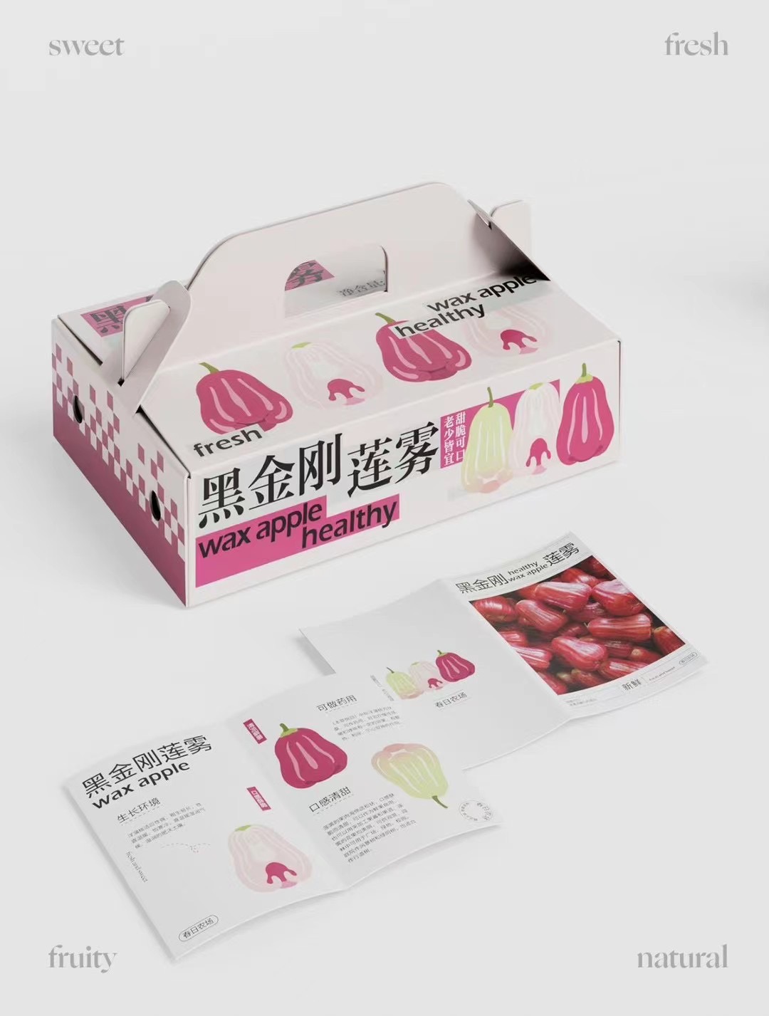 What are the highlights of branded fruit packaging design? - iNEWS