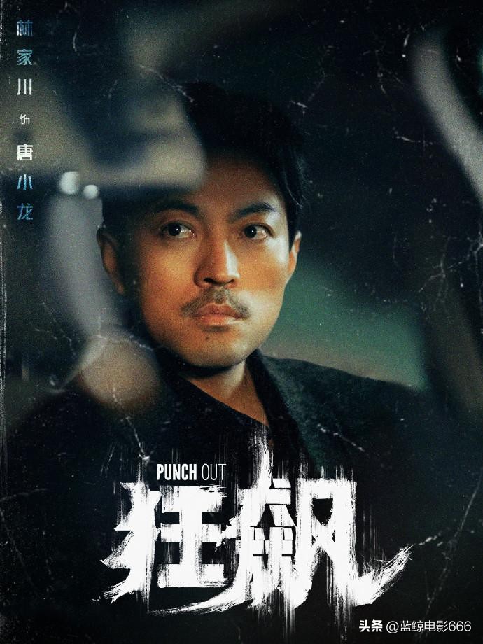 Take you to see who are the ruthless people in the TV series "The ...