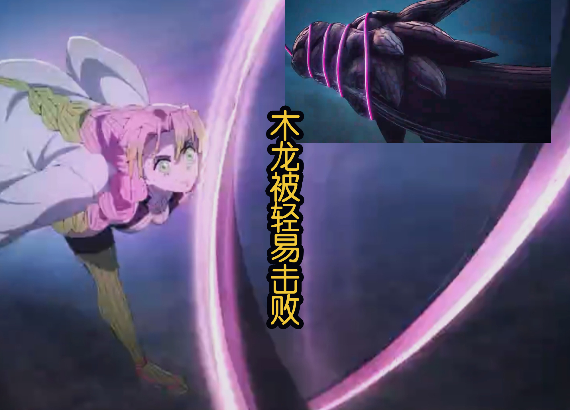 The third season of "Ghost Slayer: Blade" is coming to an end, and ...