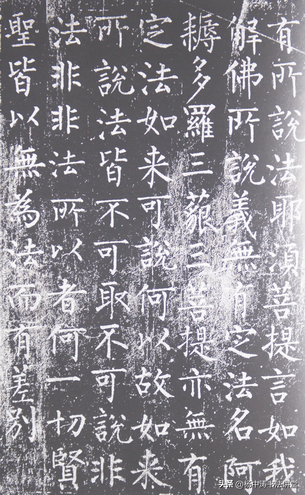 Liu Gongquan Calligraphy: The master of regular script style, the ...