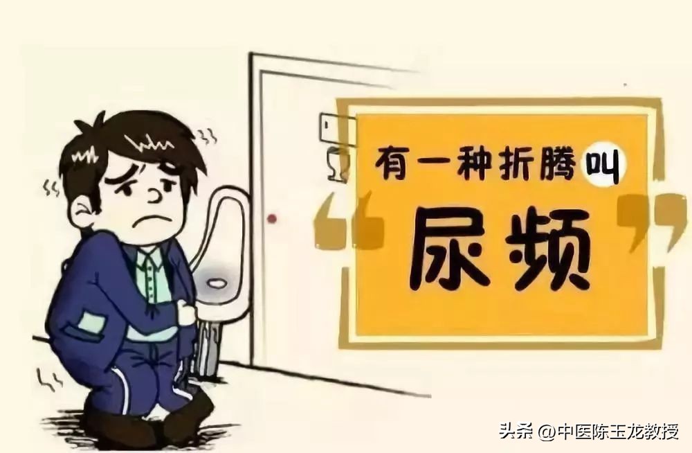 Is it difficult for people to "urinate" in middle age?Two prescriptions ...