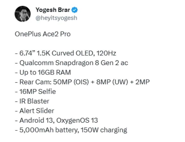 OnePlus Ace2Pro exposure: Snapdragon 8Gen2+150W fast charging, the main cost-effective - iNEWS