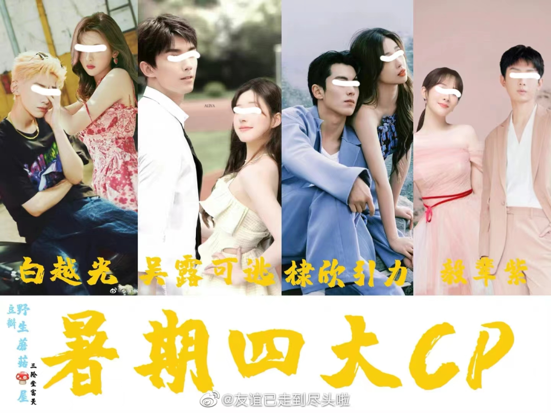 It's public!The fake drama is really done, these two top actors are ...