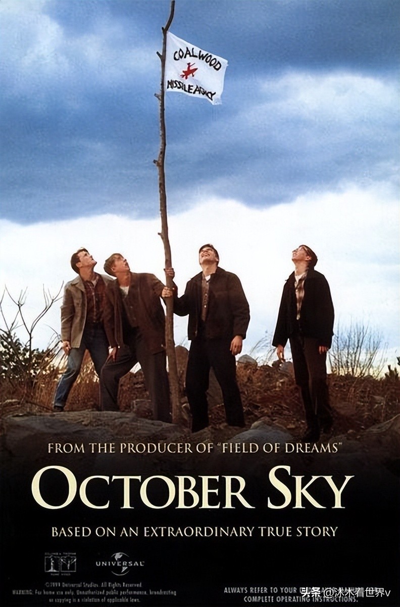 The movie "October Sky" delivered positive social messages and values ...
