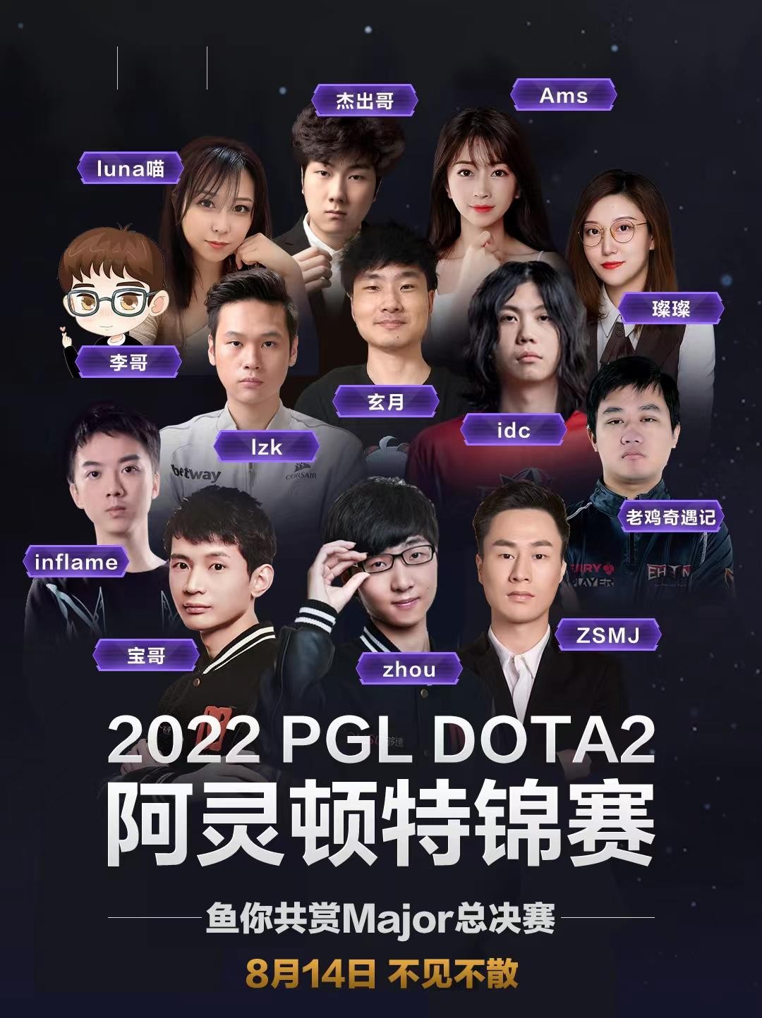 DOTA2 Arlington MAJOR: The tea team eliminated Entity with difficulty ...