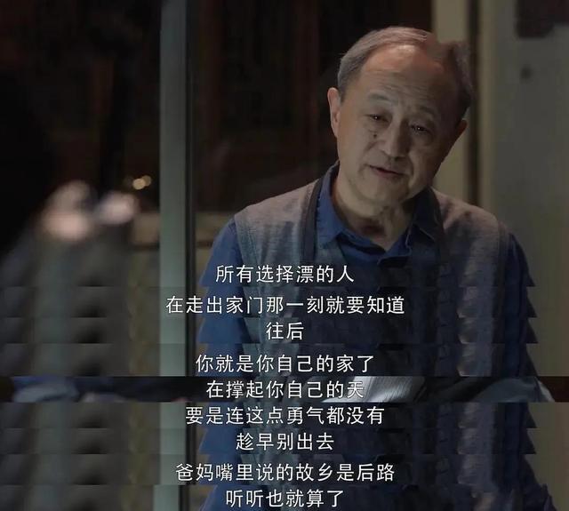 "Thirty Only" Wang Manni - iNEWS