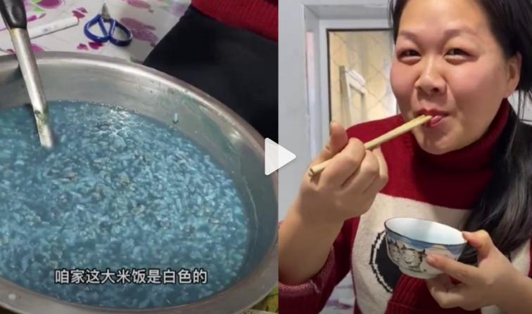 The purple potato rice porridge is boiled blue, and the anthocyanins ...