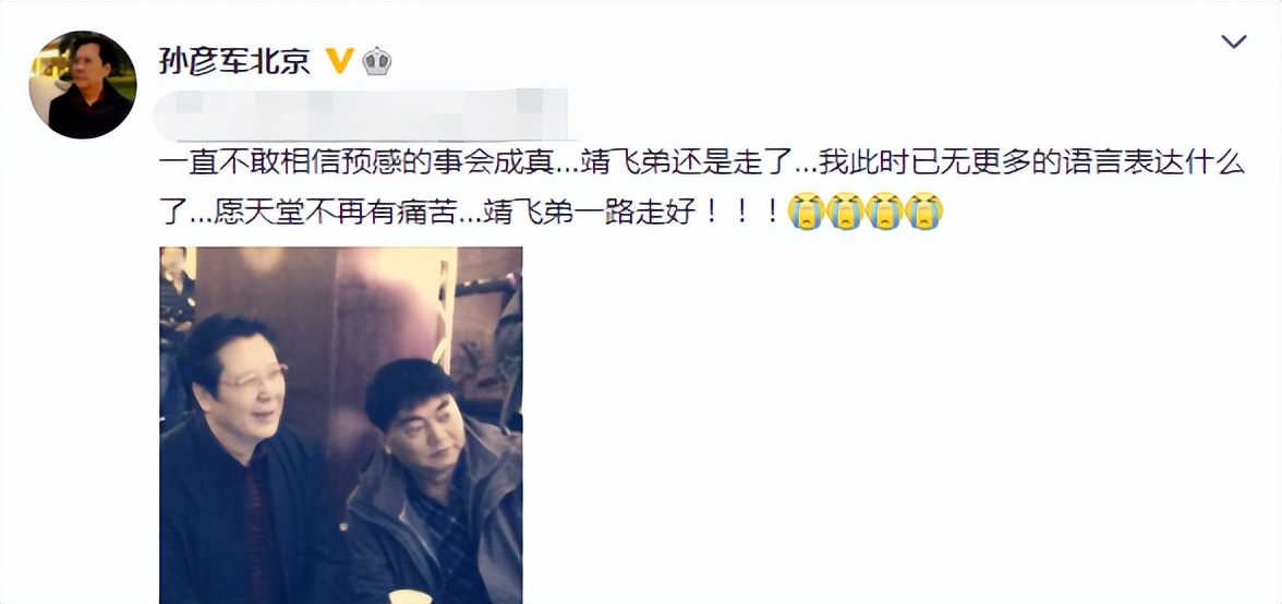 "Zhang Fei" Li Jingfei died of illness at the age of 65!His last wish ...