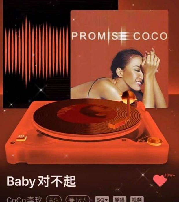 CoCo Lee: The Death of the Legendary Singer - iNEWS