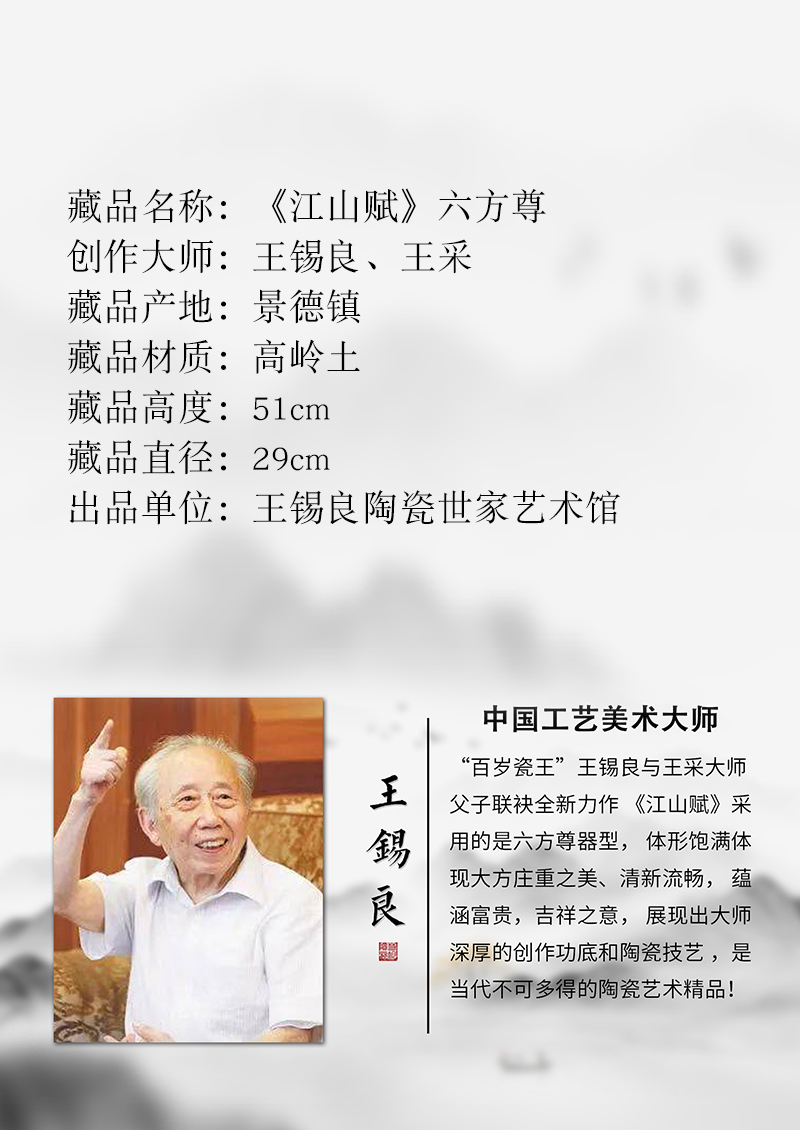 The new work "Splendid Rivers and Mountains" by Wang Xiliang and Wang ...