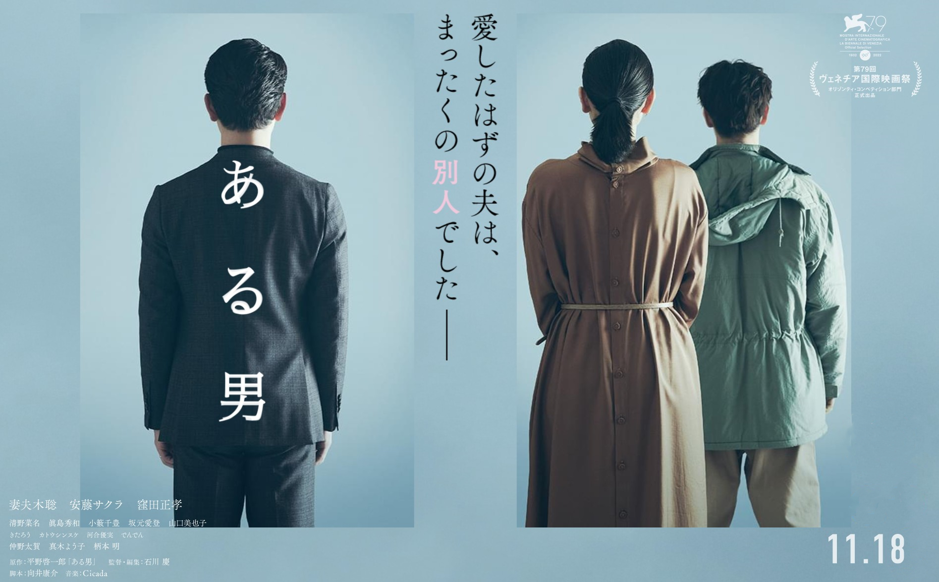 Wife and husband Mu Cong turned into a handsome lawyer, and the super ...