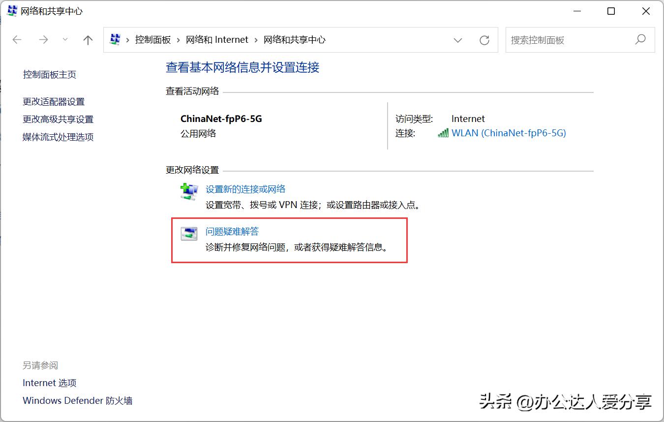 Computer hidden tips, simple but practical - iMedia