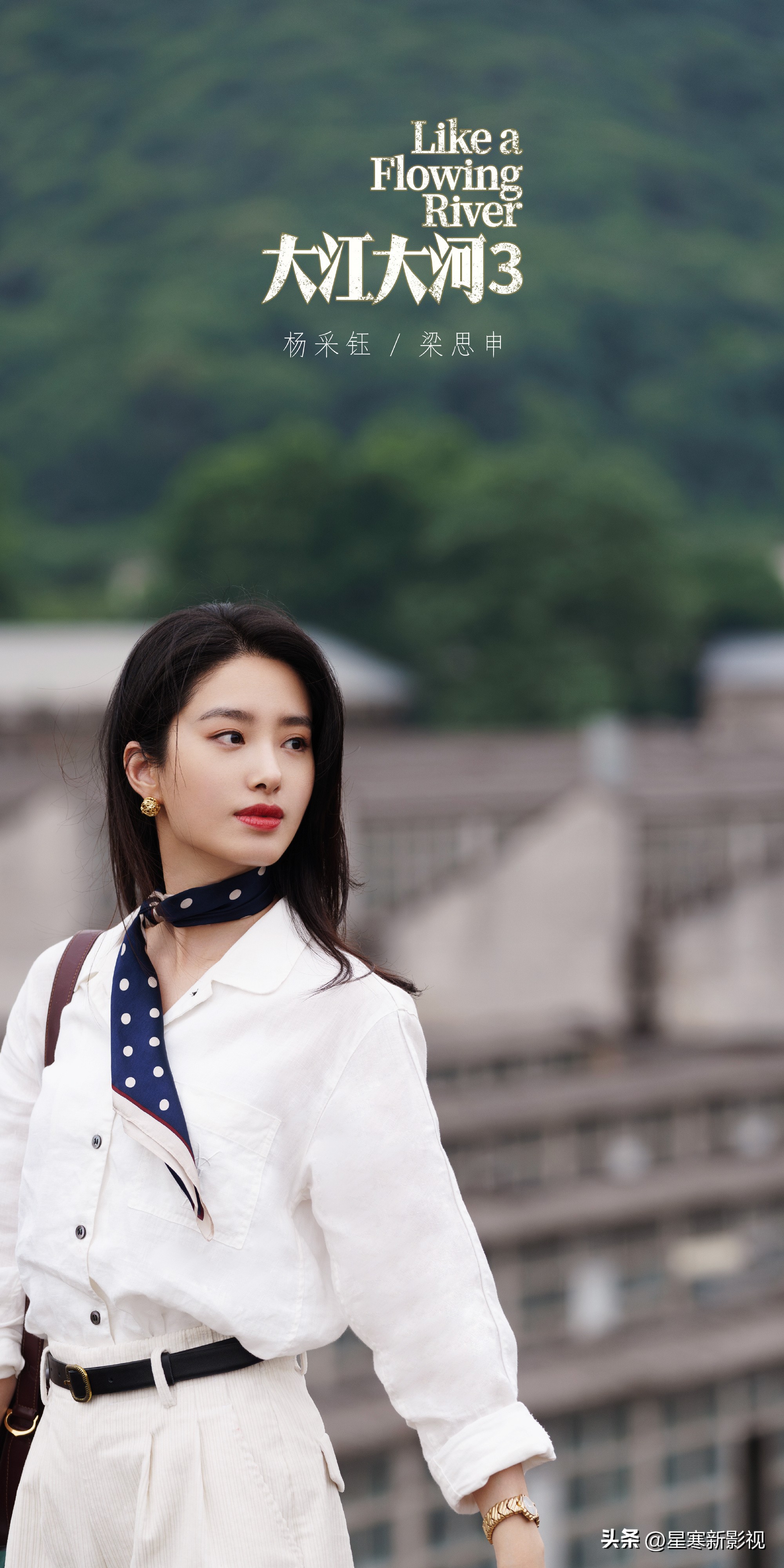 The first stills of "Dajiang Dahe 3", Song Yunhui holds hands with ...