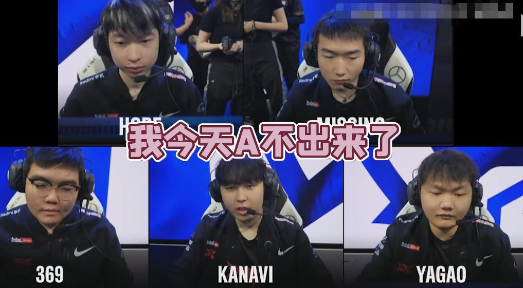 The voice in the JDG team is too happy, Hope is upset by his teammates ...