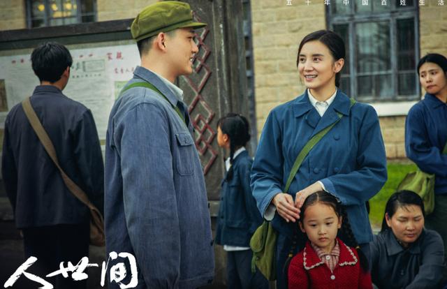 Zhou Rong's transformation in the TV series "The World" is mixed - iMedia