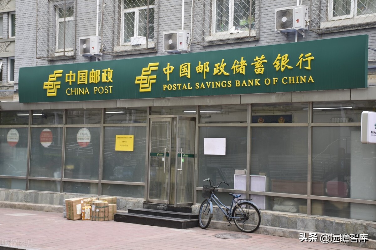 A century of history, ten years of transformation, Postal Savings Bank ...