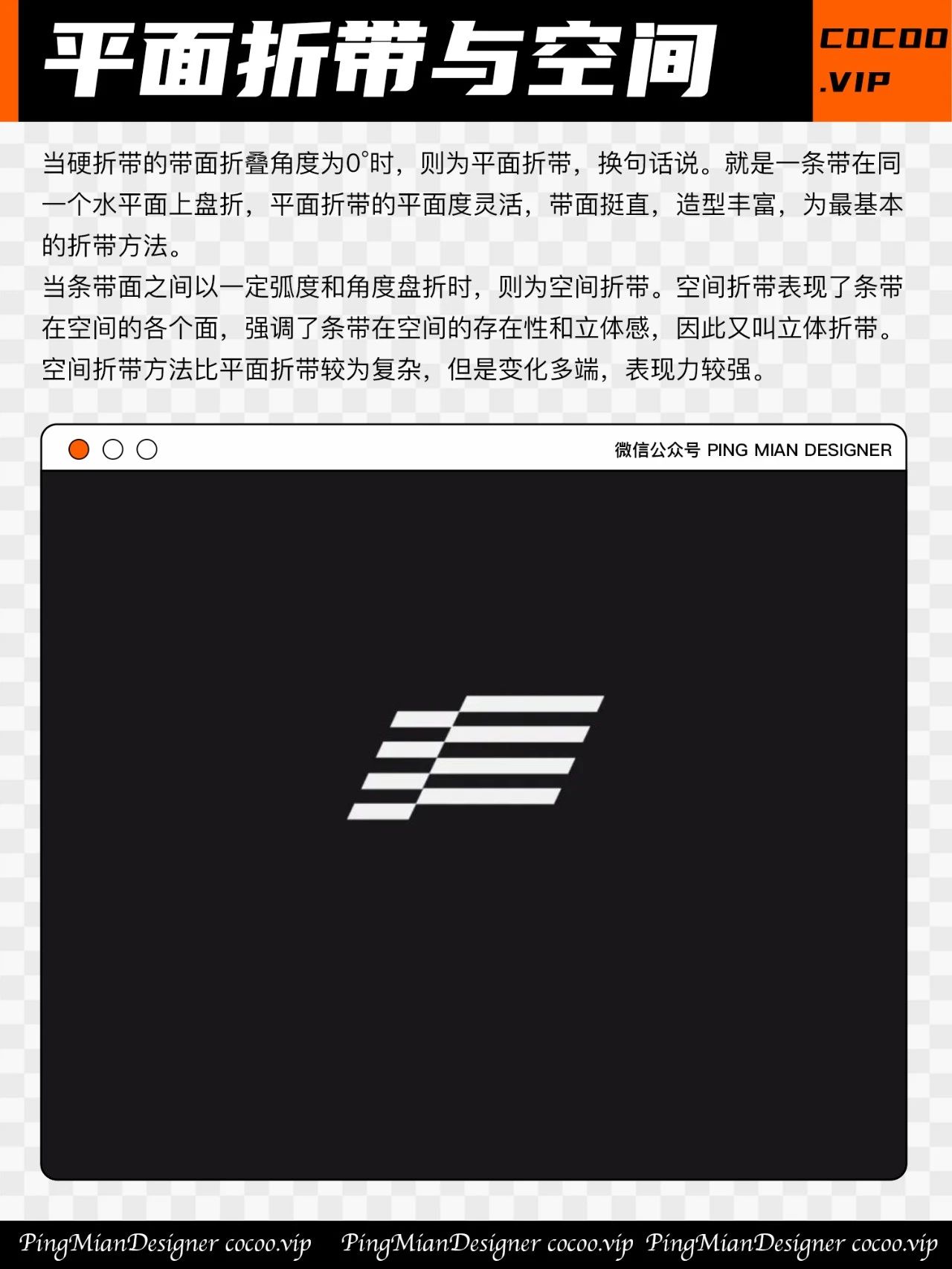 "Fold" the Logo! Very individual! - iMedia