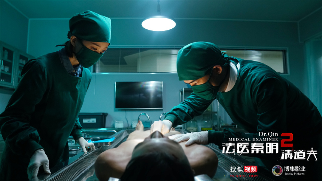 For the first time, nearly 100 dramas such as "Forensic Qin Ming" have ...