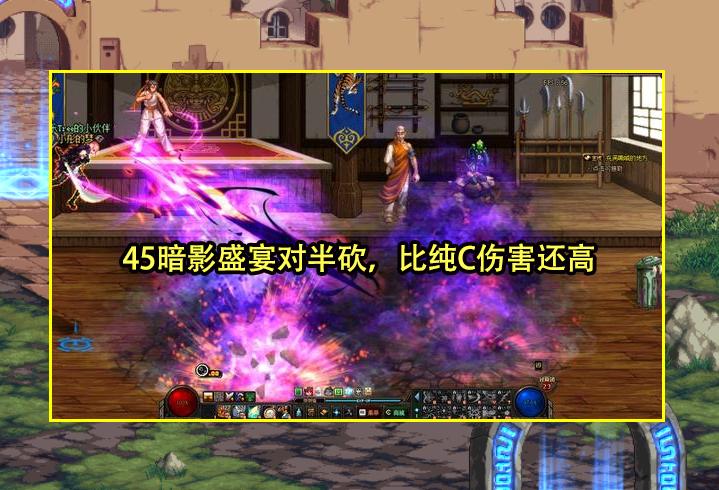 DNF: A cosmic class career has turned around! The sword emperor is ...
