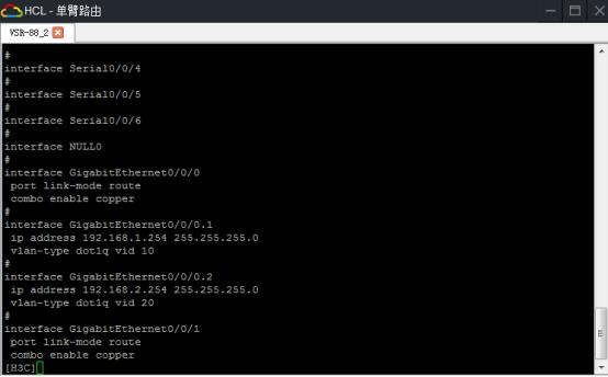 H3C router configures one-arm routing to realize mutual communication ...