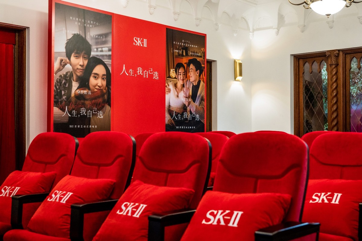 SK-II released the first interactive movie "Life, I Choose" - iNEWS