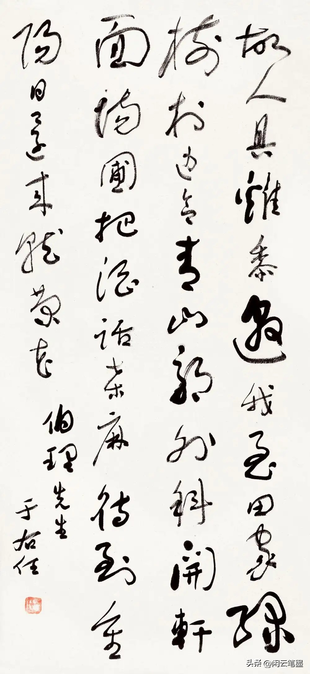 "Guo Ren Zhuang": Zhang Ruitu, Zhang Zhidong, Yu Youren, Sha Menghai ...