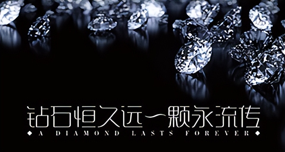 diamond secret - iNEWS