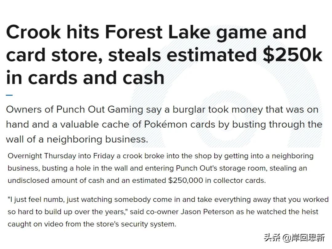 After Japan, the United States also appeared in the "Pokémon" card ...