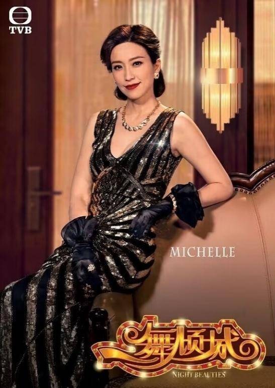 TVB's new drama "A Dance in the City" has a good audience, and Chen ...