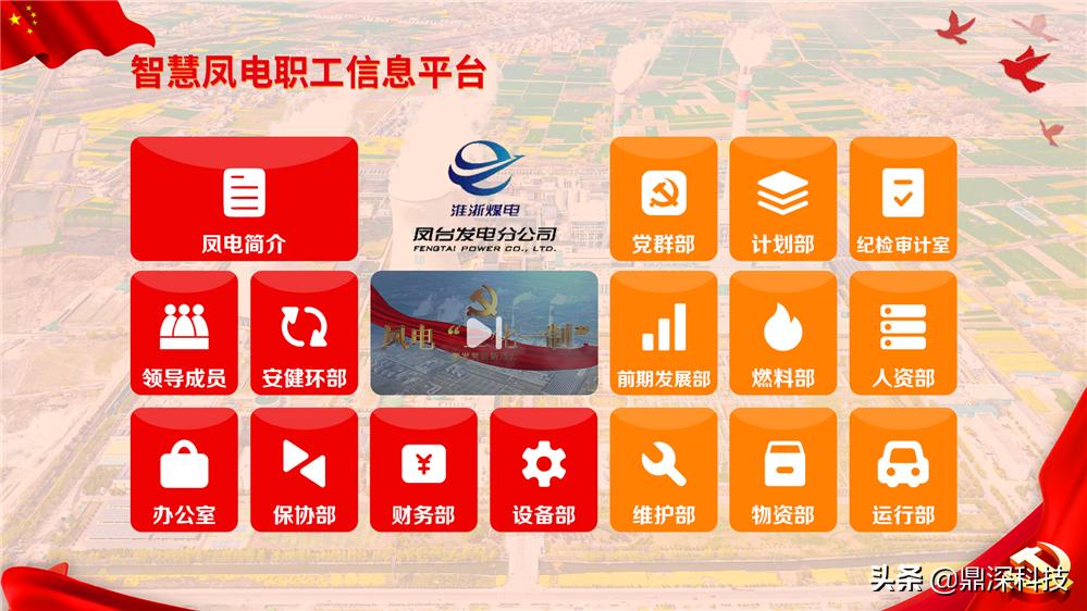 Multifunctional touch inquiry software-touch screen inquiry terminal ...