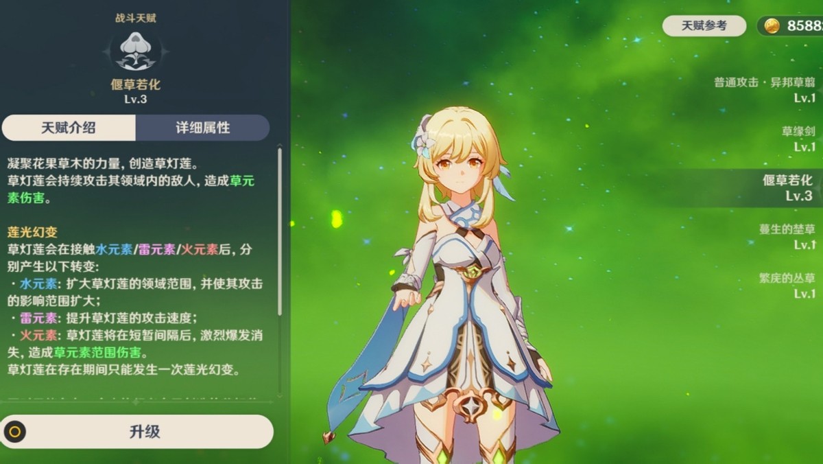 Genshin Impact: The core skill of hanging grass, the mechanism analysis ...