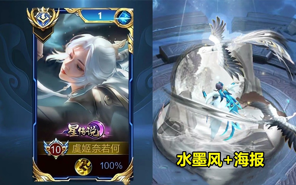 Xianjun returns on the 29th, Diaochan's epic broke the news, Yu Jixing ...