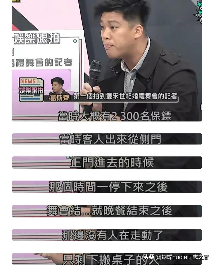 Ge Siqi and Zhuo Wei: The paparazzi road full of excitement between the master and the ...