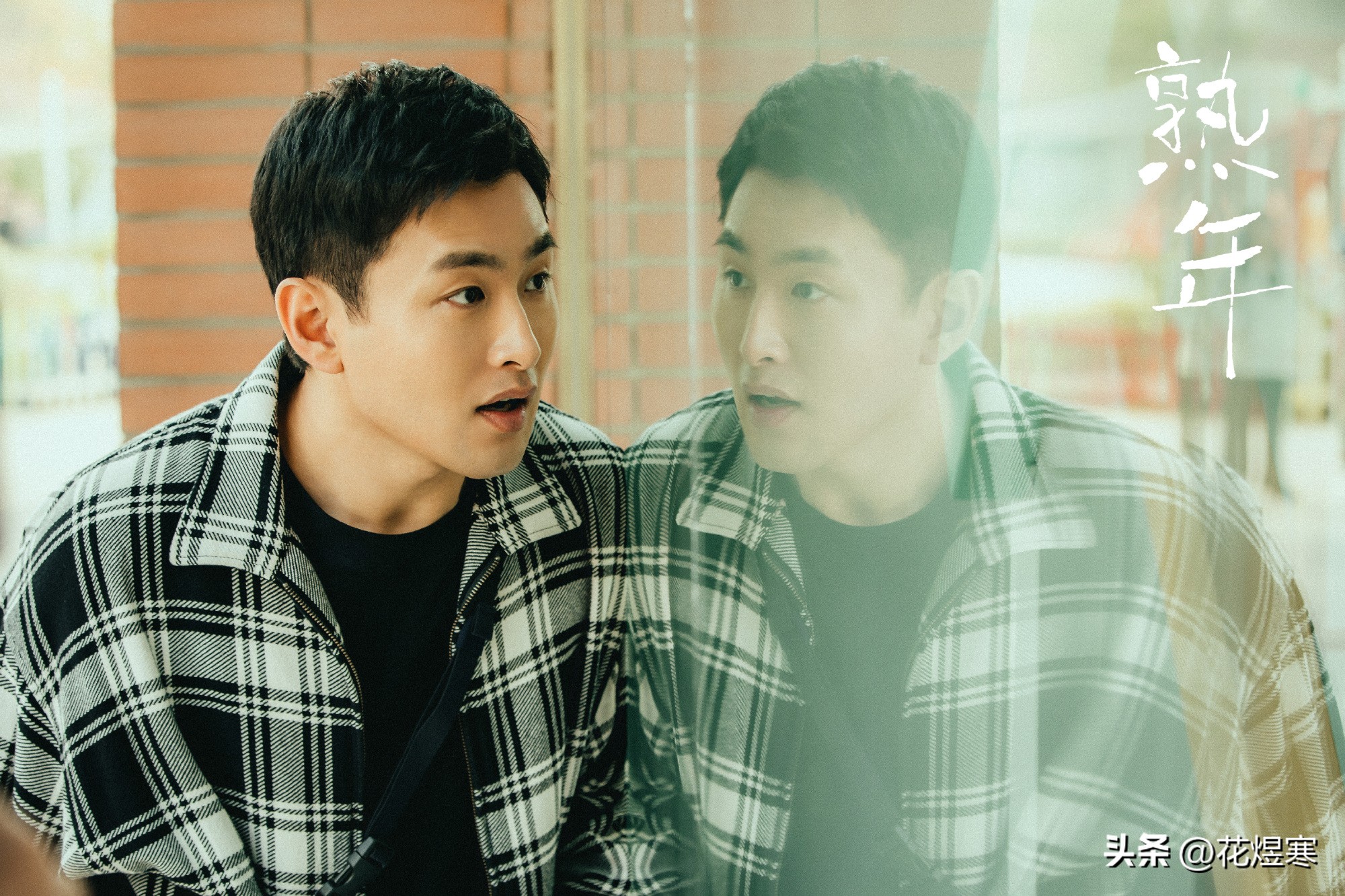 "Mature Years" Tang Yixin's Liu Hongyan: A woman should not only marry ...
