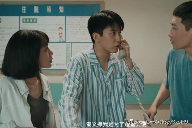 Snow Labyrinth: Gu Yiran moved out of Zheng's house, which may imply ...