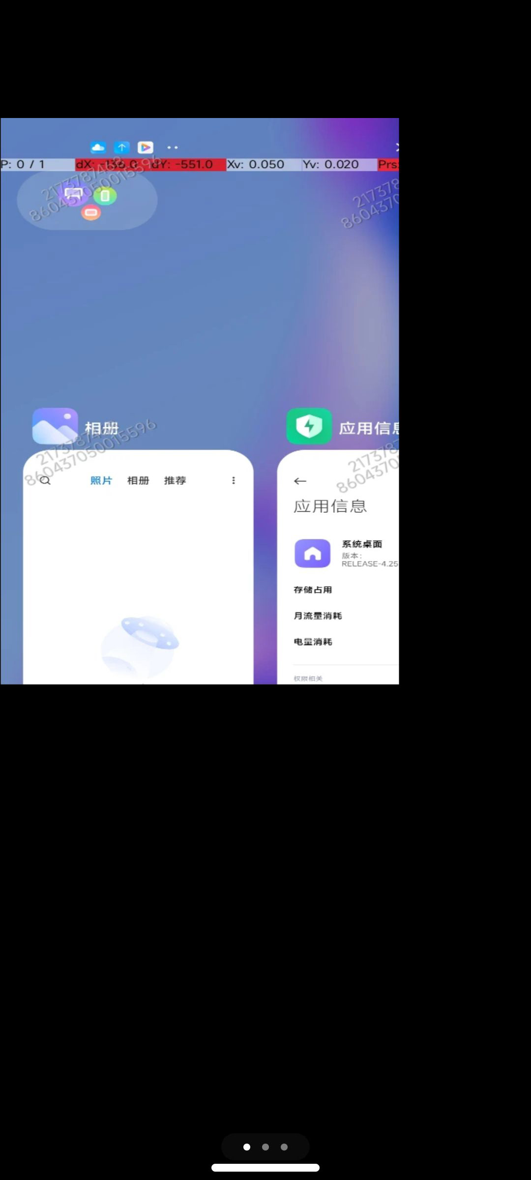 Mi App Store sneaked off the MIUI 13 internal beta system desktop: let ...