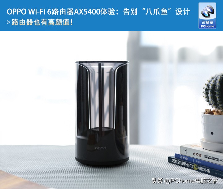 OPPO Wi-Fi 6 Router AX5400 Experience: Farewell to "Octopus" Design - iNEWS
