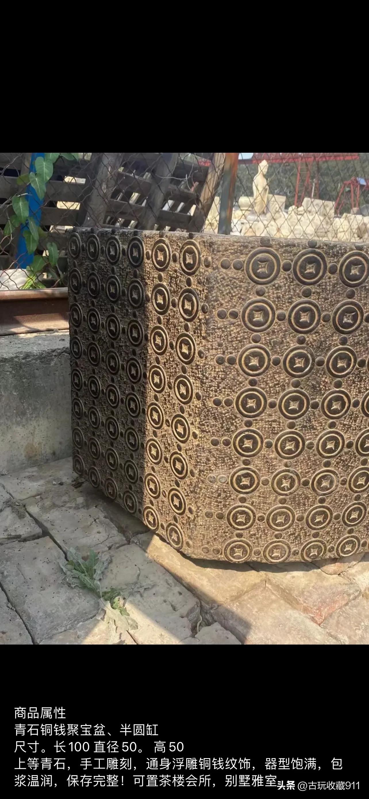 Product attribute bluestone copper money cornucopia - iNEWS