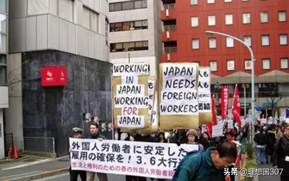 Japan: The trade union is a serious trade union, but it is also the ...