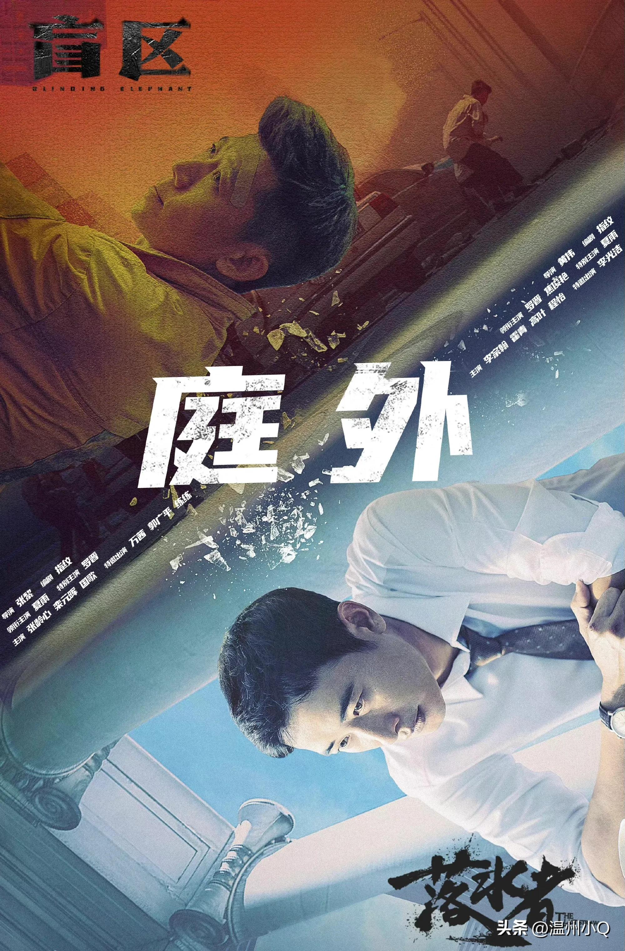 There is no little fresh meat, only the powerful actors are so good at ...