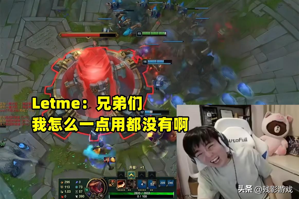 Letme participate in the LBL, relive the feeling of RNG: it is not so difficult to beat Shy, Ale ...