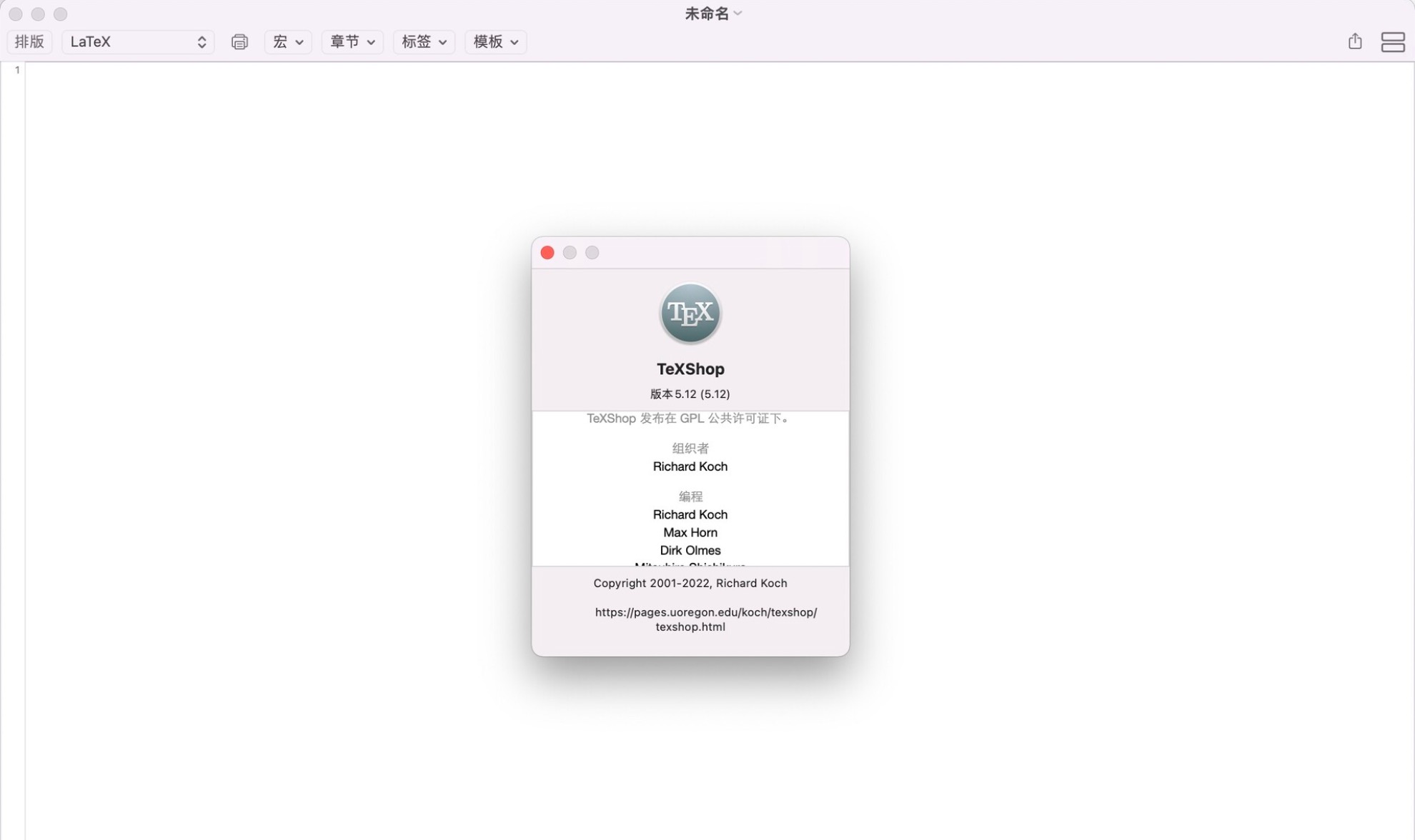 TeXShop for Mac(Latex編輯預覽工具) - 資訊咖