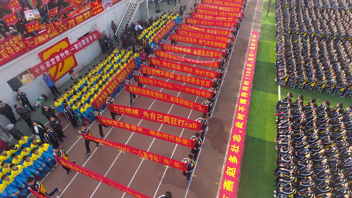 "Hengshui Model" is finally about to change - iNEWS