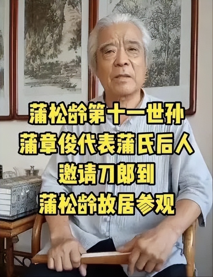 Who did Daolang offend? It's not Yang Kun and Na Ying, it's the ...