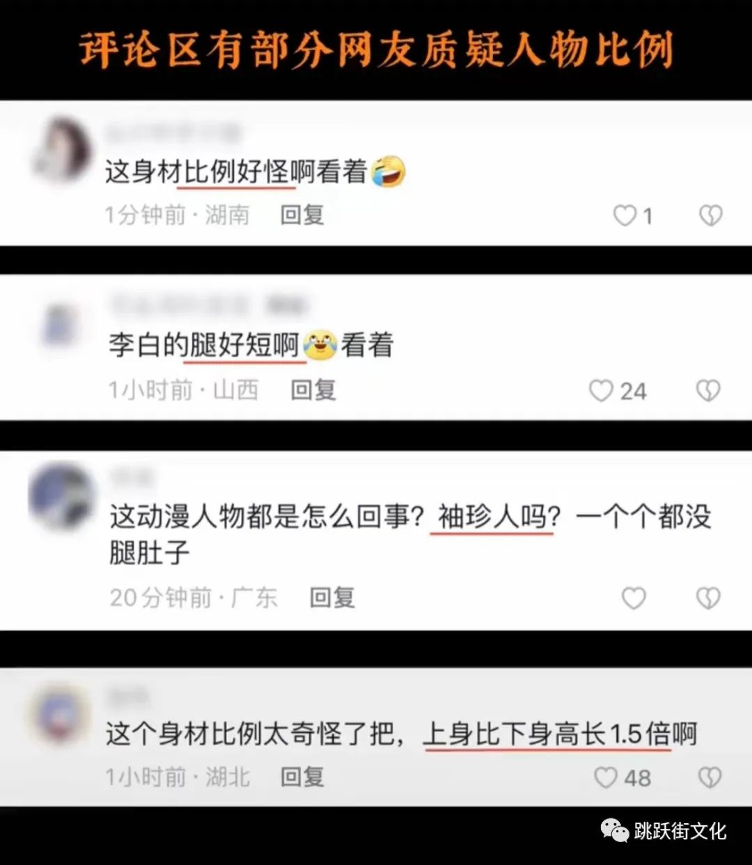 "Thirty Thousand Miles of Chang'an" historical restoration and ...