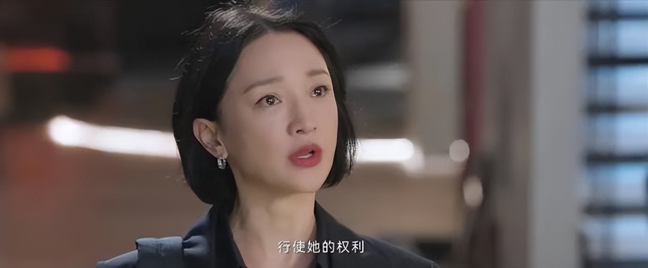 How good is Zhou Xun's acting skills? Watching "Imperfect Victim", the light and eye scenes are ...