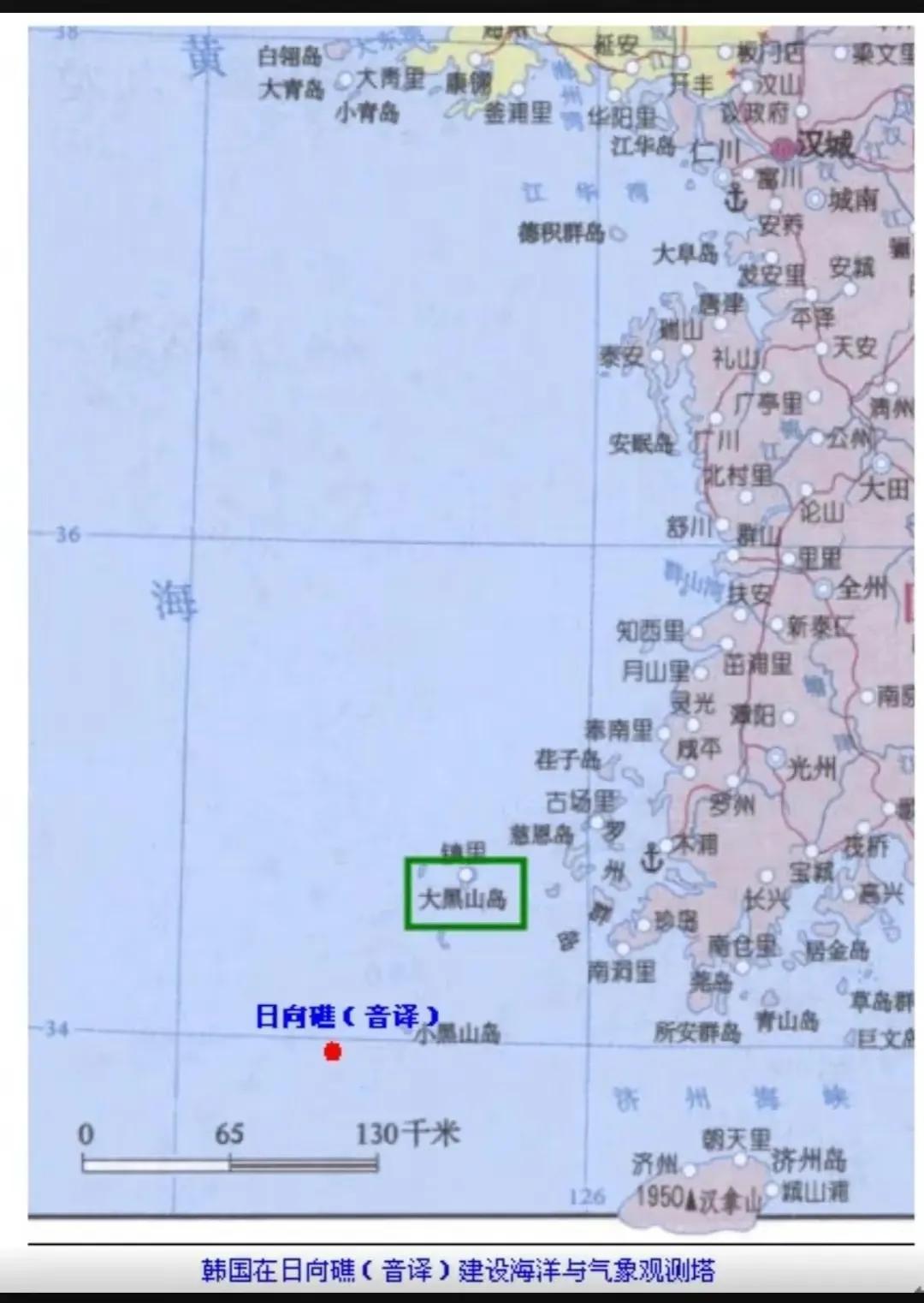 Heishan Island, South Korea's most southwestern island - iNEWS