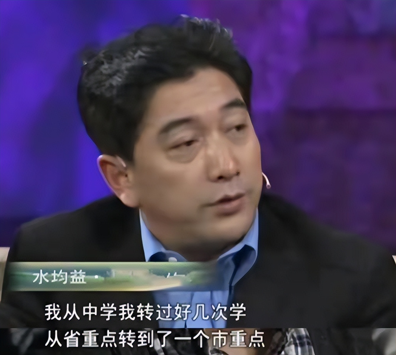 Shui Junyi: Wang Jun took care of his parents and his sick brother ...