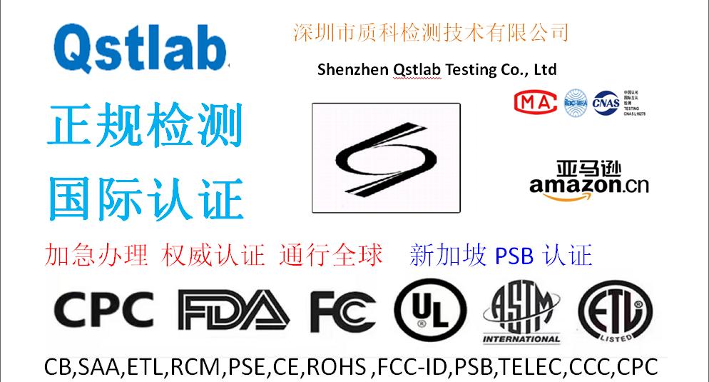 Singapore PSB certification introduction, PSB certification process and ...