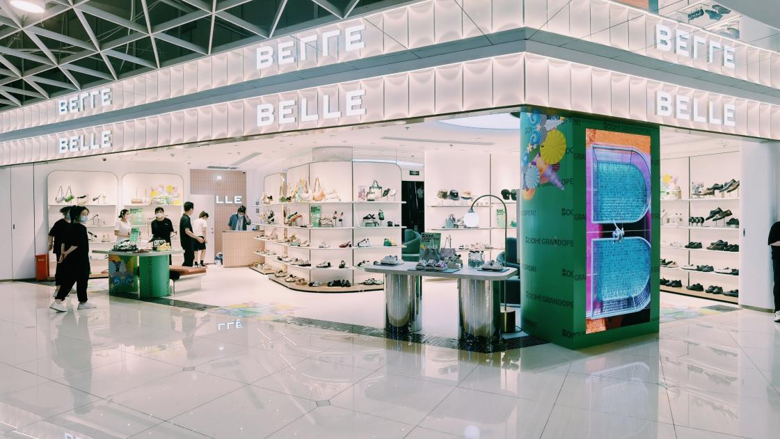 To be the "first choice" in the hearts of consumers, Belle fashion is ...